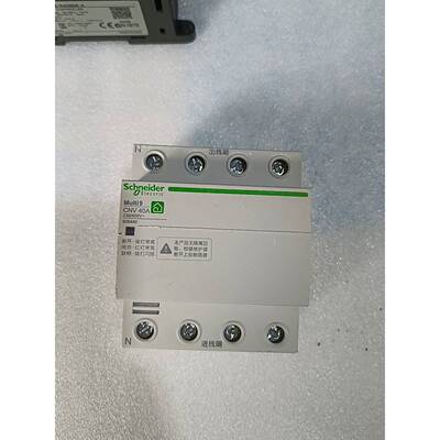 在线议价施耐德 Multi9过欠压保护器 CNV40A