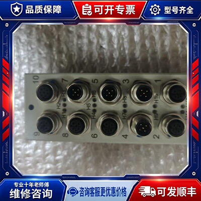 【议价-可维修】 STAUBLI B27595145E K81450 /均有货