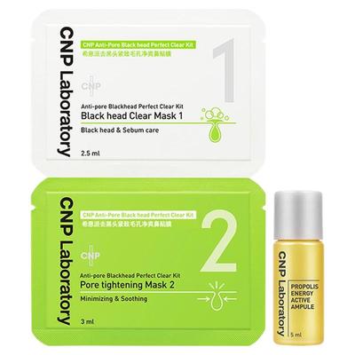 【专属优惠】CNP希恩派去黑头毛孔净爽鼻贴膜1组装+蜂胶精华液5ml