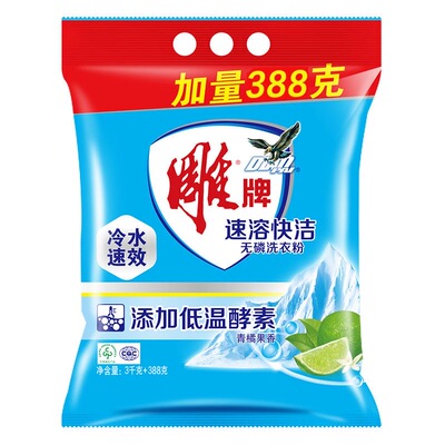 雕牌洗衣粉3.388kg（3kg+388g）家用实惠装冷水速效速溶快洁无磷