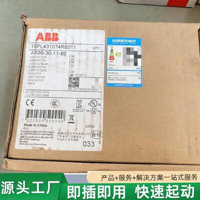 非标价ABB接触器AX95301180电压220230V修理