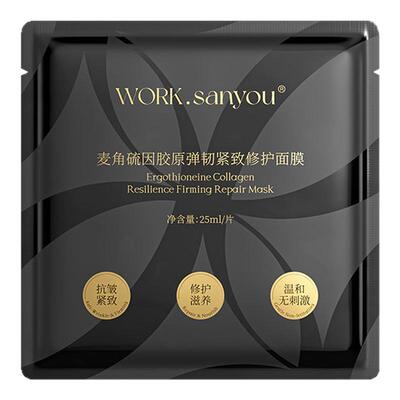 三维锁鲜面膜抗皱紧致旅行装