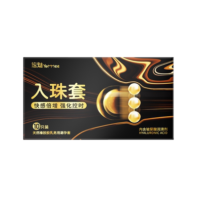 入珠避孕套夫妻情趣安全套男用正品旗舰店丁字裤超薄玻尿酸套套tt