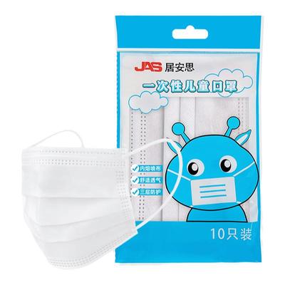 一次性口罩居安思防工业粉尘