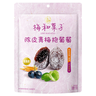 【溜溜梅陈皮青梅抱葡萄】梅子梅饼话梅夹心爆浆休闲零食一包梅好