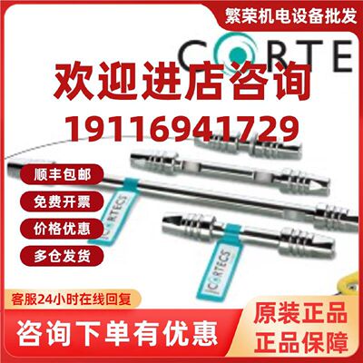 议价186008497 Waters沃特世色谱柱CORTECS T3 1.6 µm, 2.1 *50