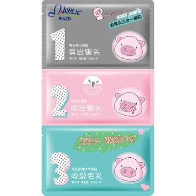 玛贝拉去黑头粉刺鼻贴