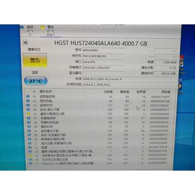 日立4TSATA3.5企业级硬盘一块