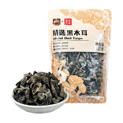 甸禾肉厚爽脆凉拌木耳干货150g