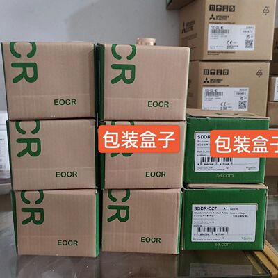 〔议价-可维修〕施耐德EOCR SDDR-DZ7继电器原装包装盒 工业设备