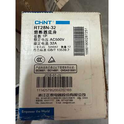 溢价-RT28N-32 1P一盒12只