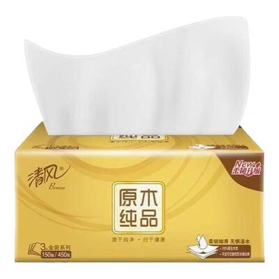 清风金装抽纸大规格150抽60包