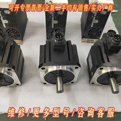 三菱2.5KW伺服电机驱动MEDLN83SE电机MD议价维修