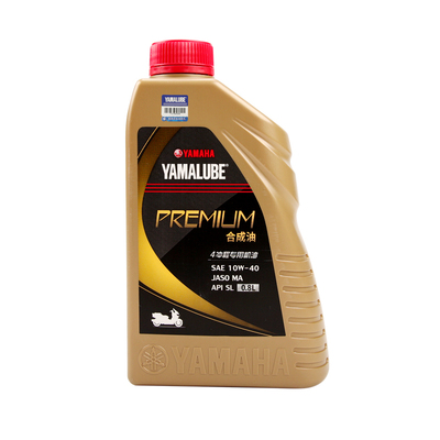 原装正品雅马哈摩托车150天剑王