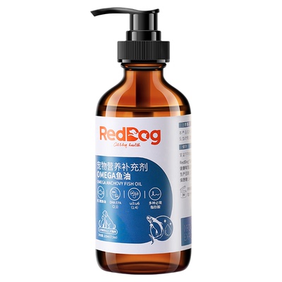 红狗鱼油基础护肤美毛防掉毛