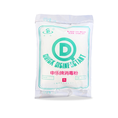 消毒杀菌消毒粉免费开票