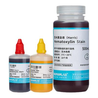 比克曼生物苏木素精染色液伊红
