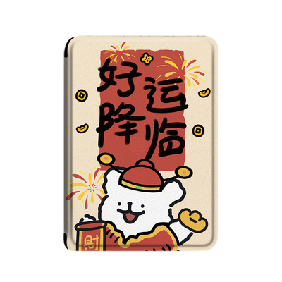 电子书适用kindle阅读器paperwhite线条小狗scribe保护套kpw4好运5卡通6寸oasis3潮2第11代958/voyage1499壳