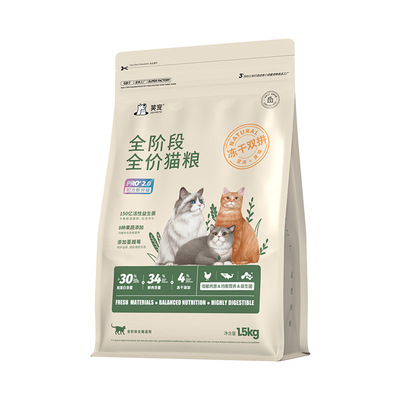 笑宠冻干双拼猫粮150亿益生菌