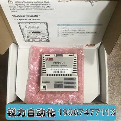 议价ABB FEIP-21 FMBT-21 FENA-11 FENA-21 FPNO-21 FEPL-02 FPBA
