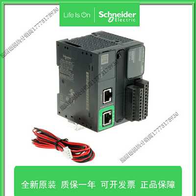 议价TM221ME16T可编程逻辑控制器TM221ME16TG全新现货