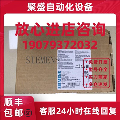 议价西门子接触器 3RT1456-6AP36 3RT14566AP36 现货 特价