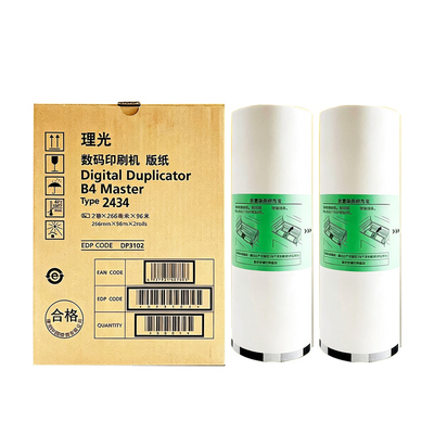 原装理光2434版纸 RICOH DD2434C 速印机版纸 数码印刷机 一体机