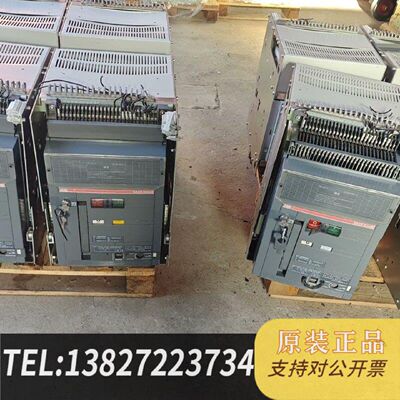 原装正品ABBSACEE2隔离型智能断路器年份2013年现货议价