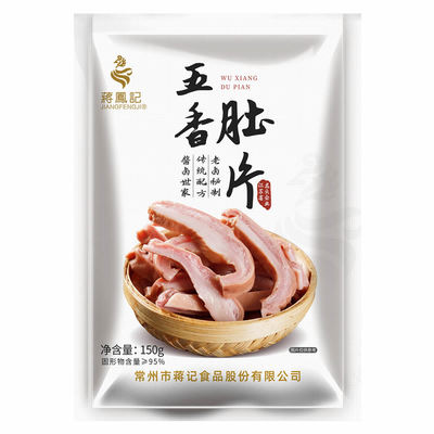 蒋凤记五香猪肚即食脆韧鲜香