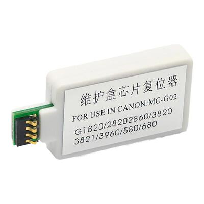 G3460维护箱解码器MC-G02复位器