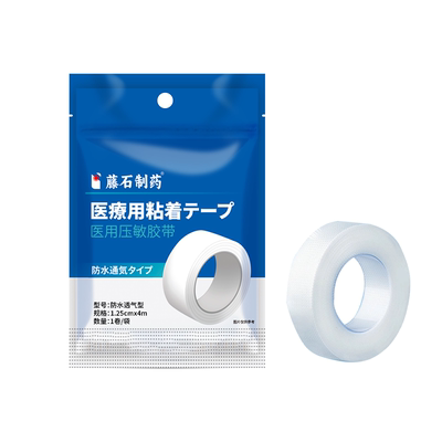 藤石制药】眼皮下垂提拉眼贴