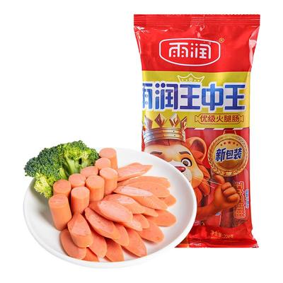 雨润优级224g王中王少淀粉火腿肠