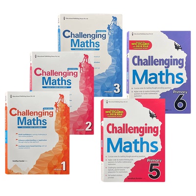 新加坡数学英文版挑战数学