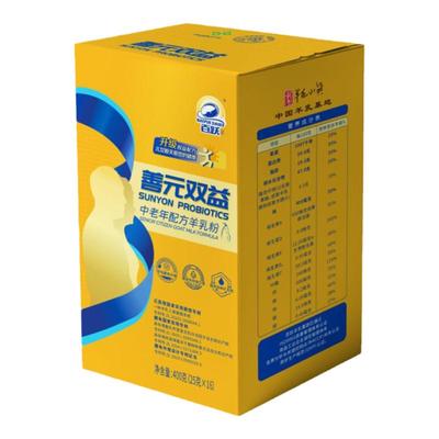 官方正品买一送一同品