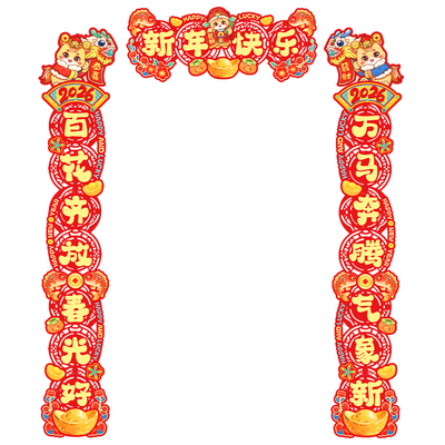 2026马年生肖对联入户门春联门贴