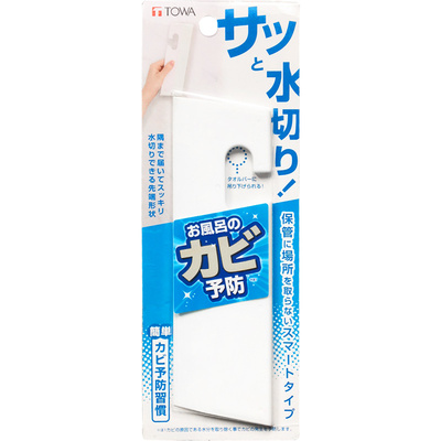 汽车软胶刮板瓷砖玻璃清洁工具