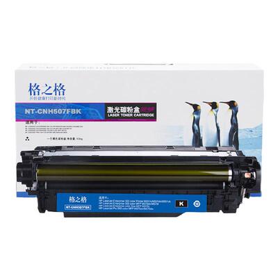 格之格适用惠普CE400A硒鼓hp507a