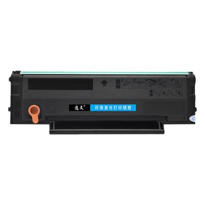 奔图pd-213打印激光易加粉硒鼓