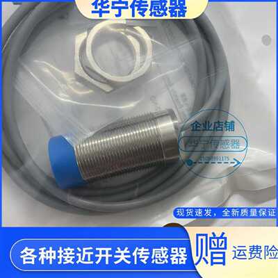 议价G-TEK IM30N IM12B IM12N/IME12-02/04-NO/NC/PO/PC/DO/DC-H3