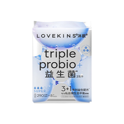 LOVEKINS沐歆益生菌卫生巾日用夜用迷你超薄不侧漏量大女性私护