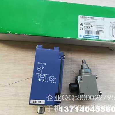 议价特价原装现货Schneider施耐德极限开关XCKJ167H29C