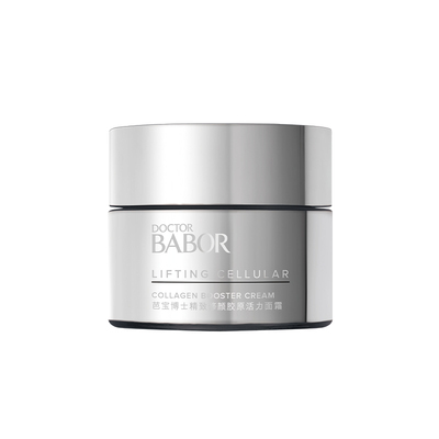 BABOR芭宝胶原活力面霜50ml