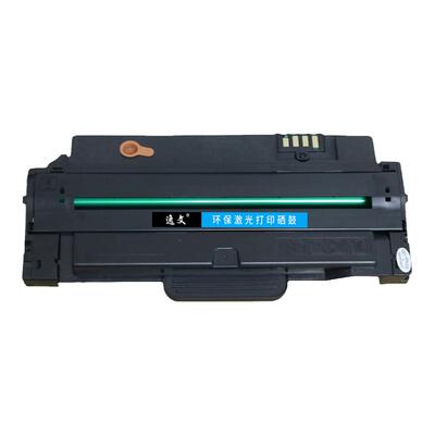 逸文适用三星SCX-4600