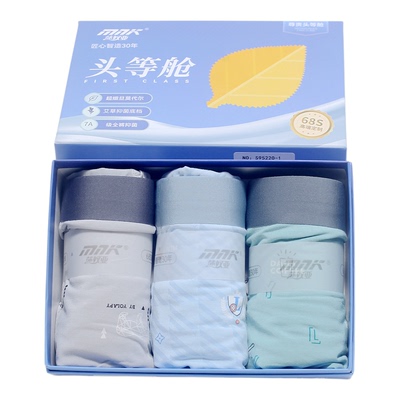 尊贵头等舱68S高端7A抑菌男内裤