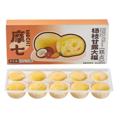 摩七冷冻大福蛋糕茶歇摆台自助餐