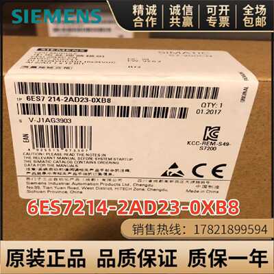 议价S7200plc西门子CPU224XPCN 6ES7214 6ES7 214-2AD23-2BD23-0X
