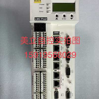 议价施耐德伺服控制器LMC400CXXXXXXX现货议价