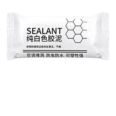 堵洞补洞下水道封口密封胶泥