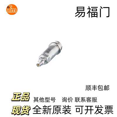 【】PM1789 德国易福门齐平式压力传感器开关