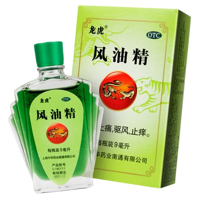 【龙虎】风油精3ml*1瓶/盒